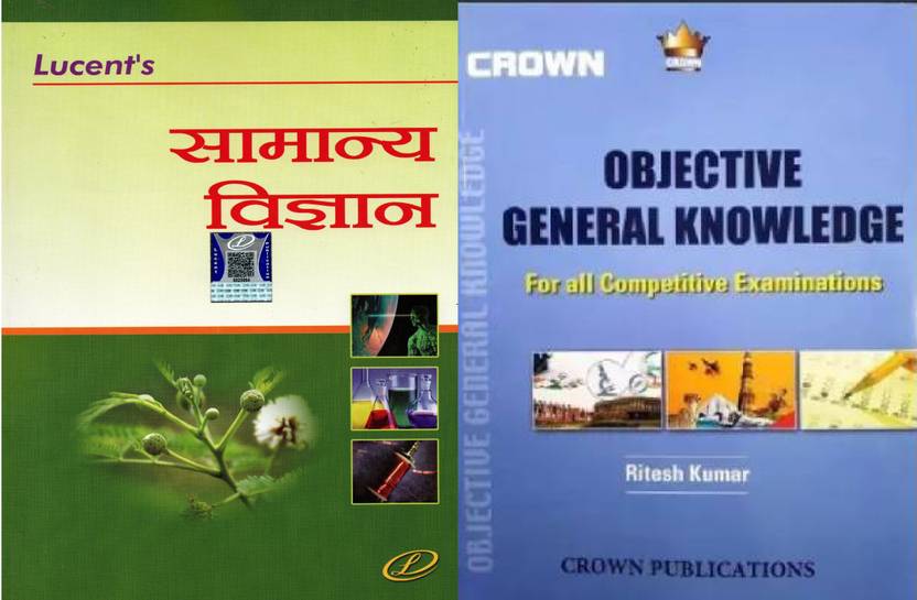 Lucent's Samanya Vigyan Hindi Crown Objective General Knowledge For All ...