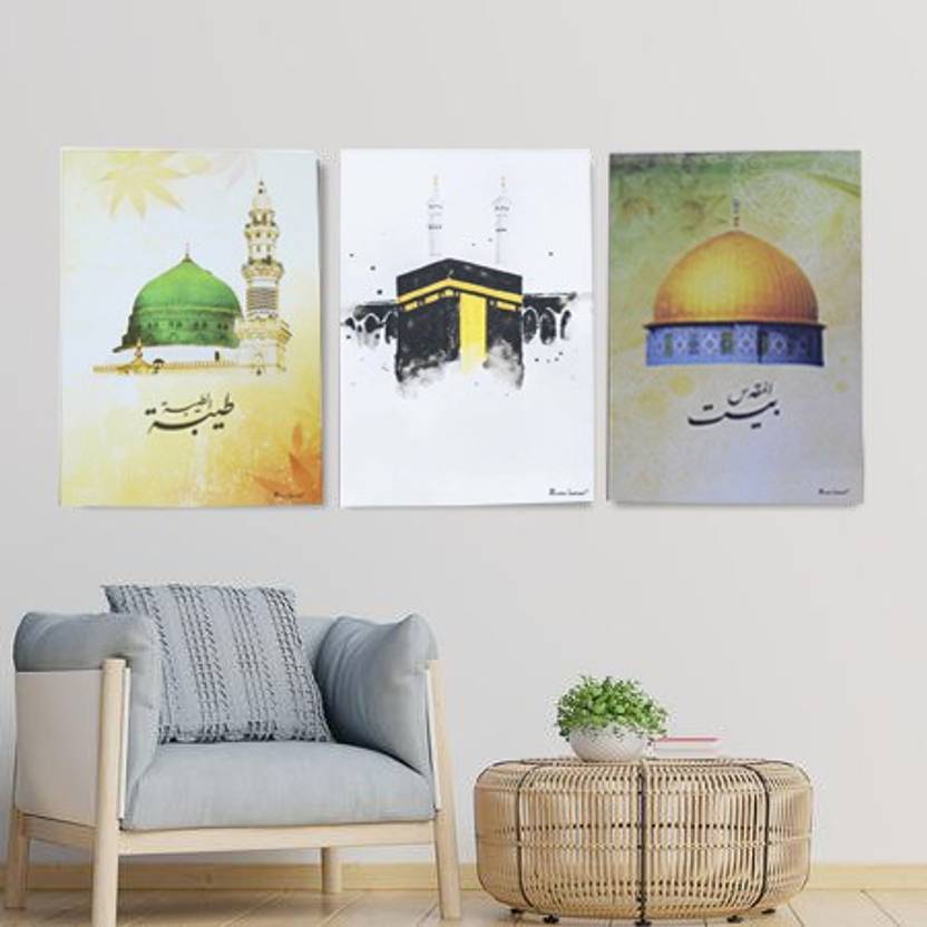 MOMIN BAZAAR MECCA MEDINA MASJID AL AQSA BEAUTIFULL ISLAMIC WALL FRAME ...