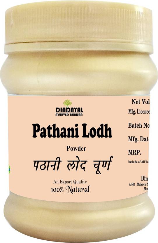 Dindayal Ayurved Bhawan Pathani Lodh Powder 100 gm Price in India - Buy ...