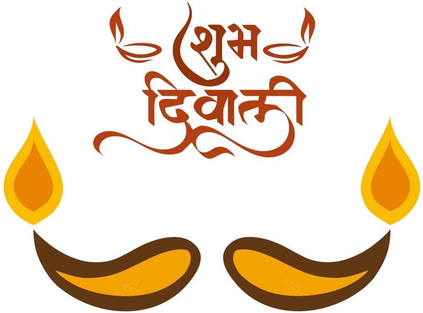 Sticker Hub Shubh Diwali Wall Sticker Item Size: 68cm x91cm Medium Self ...