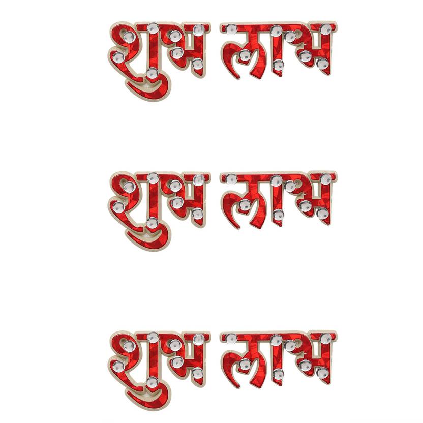 Vibhima Trunkbox 10 cm Shubh Labh Sticker Self Adhesive Sticker Price ...