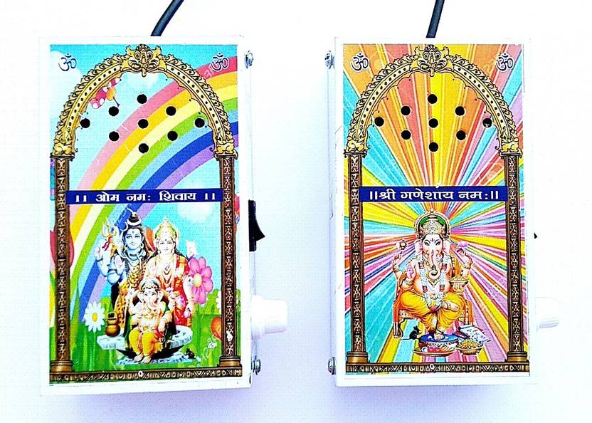 RNY Mantra Chanting Bell/Pooja Bell/Mantra Electric Light continious ...