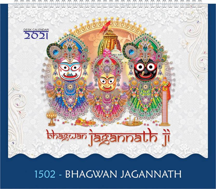 Paper Plus Bhagwan Jagannath Ji 2021 Table Calendar Price in India ...