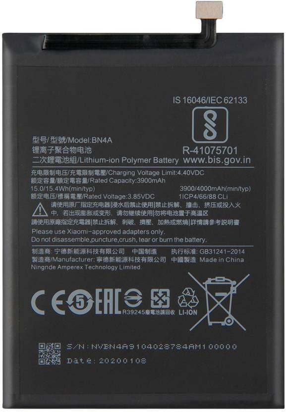 Longan Mobile Battery For Xiaomi Redmi Note 7S / Redmi Note 7 / Redmi ...