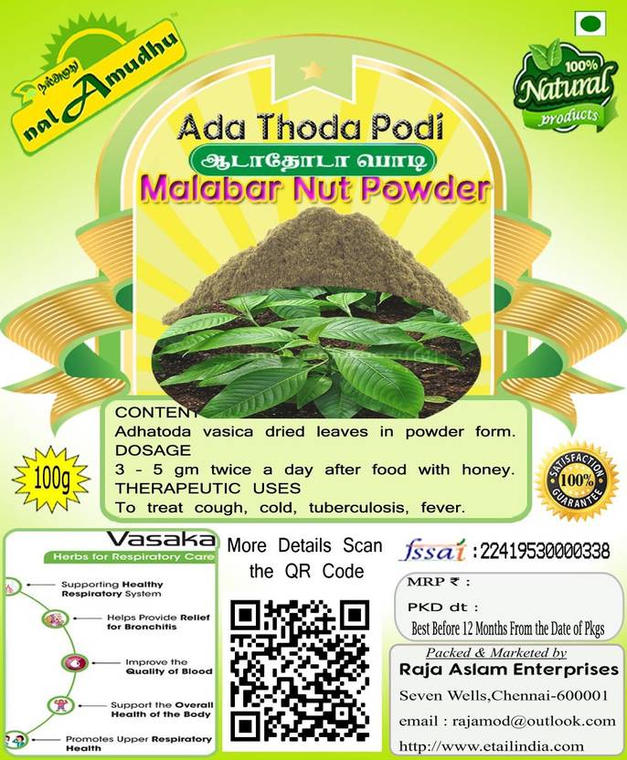 NalAmudhu Aada Thodai Ilai Podi , Malabar Nut , Adathoda Vasica Powder ...