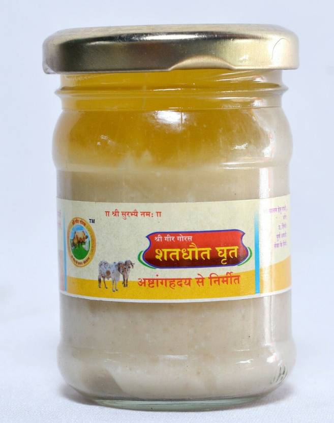 Shri Gir Goras Shatdhauta Ghrita(100 Times Washed Ghee) (Non-Edible ...