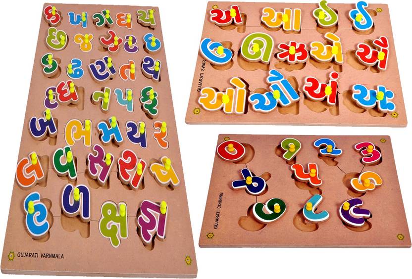 Toyvala Antique Learning Pinewood Wooden Puzzle GUJRATI Varnmala, Swar ...