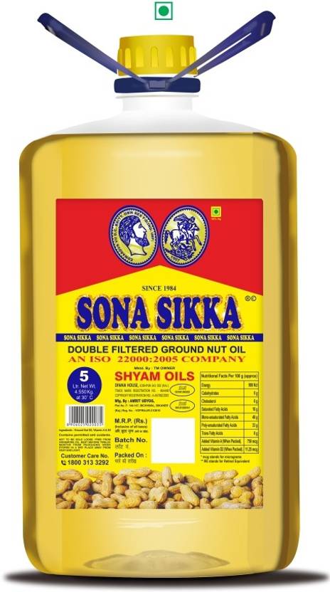sona Sikka Double Filtered Groundnut Oil Plastic Bottle Price in India ...