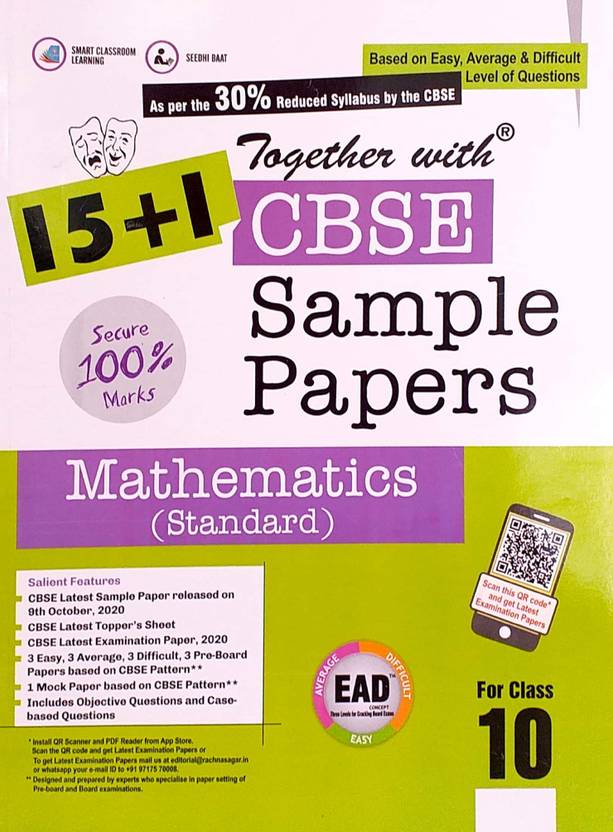 Together With Class 10 EAD CBSE Mathematics ( Standard ) 15+1 CBSE ...