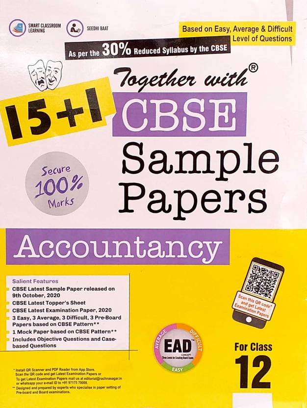 Together With Class 12 EAD CBSE Accountancy 15 1 CBSE Sample Papers As together-with-class-12-ead-cbse-accountancy-15-1-cbse-sample-papers-as