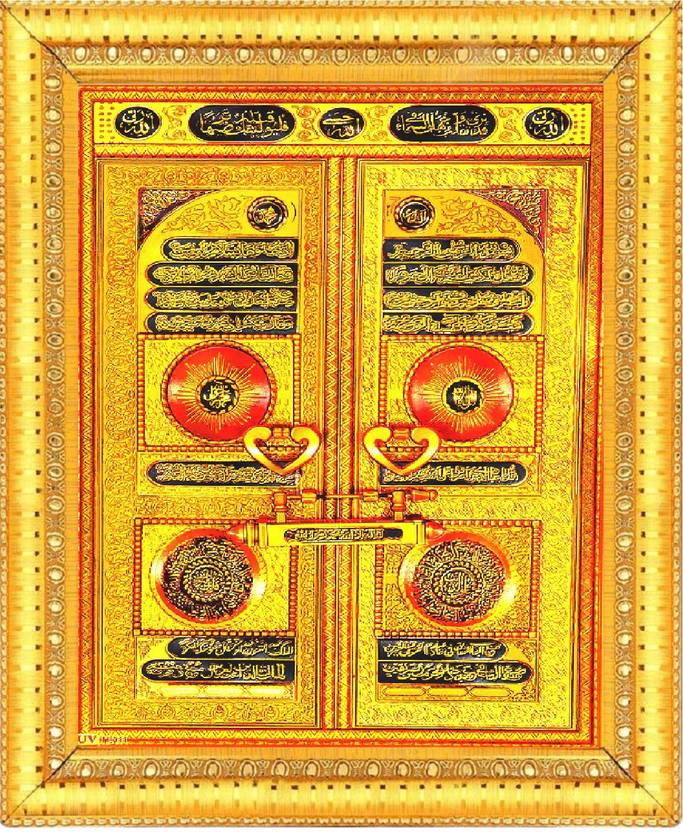 BCOMFORT Gate of Kaba (Jannat Ka Darwaza) Religious Frame Price in ...