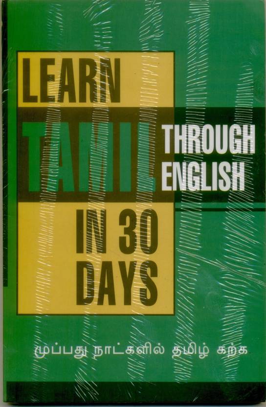 learn-tamil-in-30-days-through-english-buy-learn-tamil-in-30-days