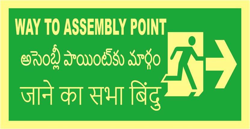madhusigns MADHU -Right Side Way To Assembly Point Auto Glow Sign board ...