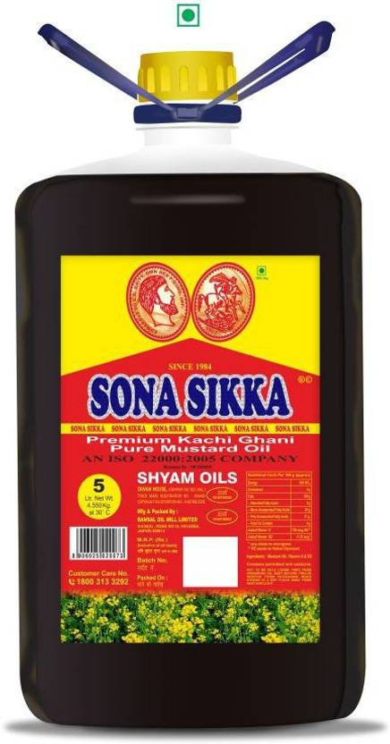 sona Sikka 5 Liter Oil Kacchi ghani Mustard Oil Jar Price in India ...