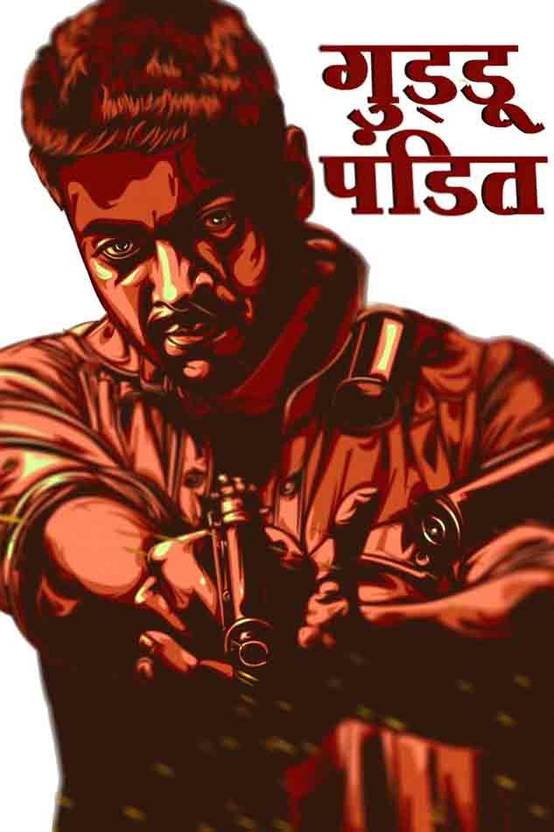 Mirzapur Hindi Series Guddu Pandit Waterproof Vinyl Sticker Poster ...