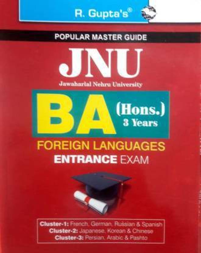 R Gupta's JNU Ba (Hons.) In Foreign Languages Entrance Examination ...