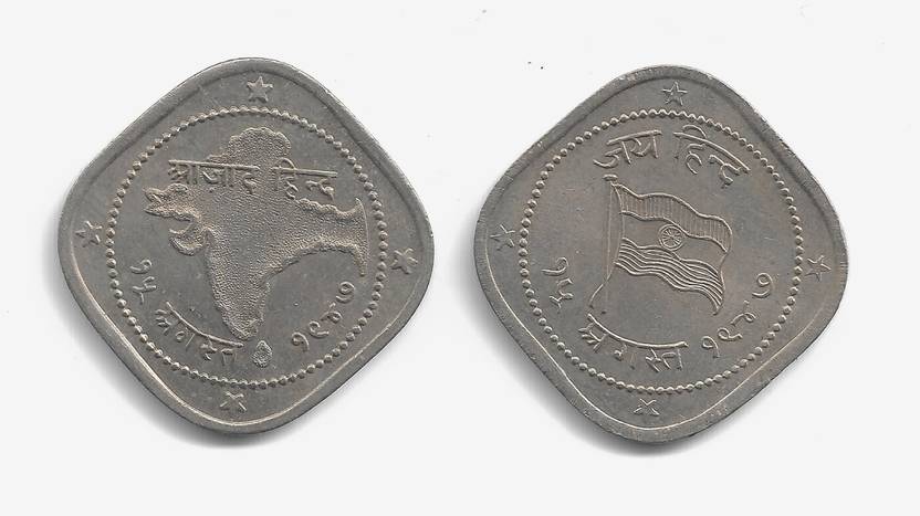 Indigo Creatives Subhash Chandra Bose Azad Hind India Independence 1947 ...