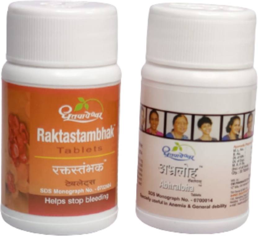 Dhootpapeshwar A Combo of Ayurvedic Products Raktastambhak Tablets And ...