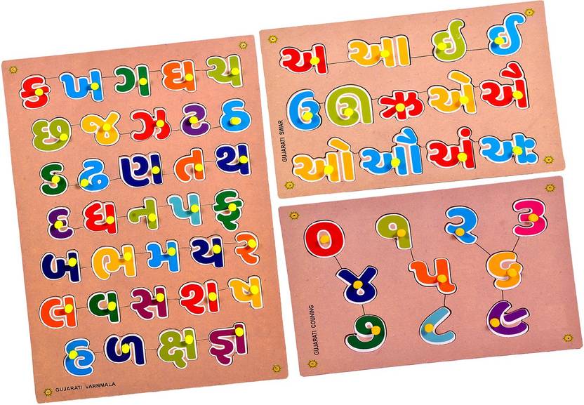 SALEOFF Wooden Puzzle GUJRATI Varnmala, Swar & Counting Learning ...