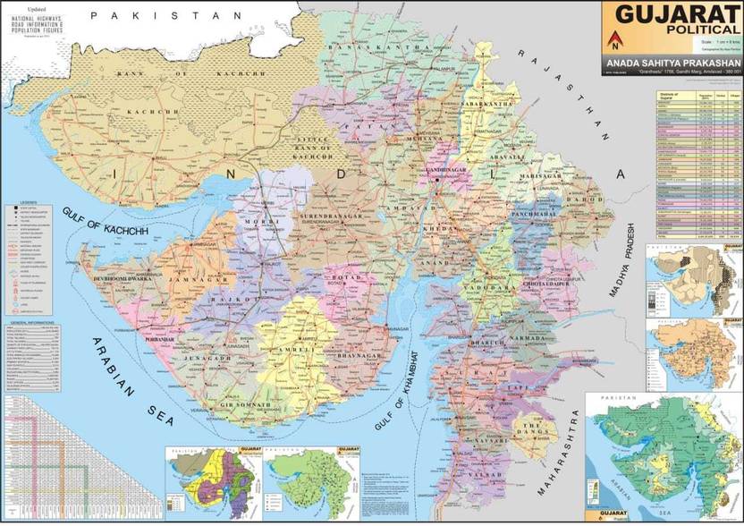 GUJARAT MAP size : 100x70 centimeter (40"x28" inch) With Fact & Figure ...