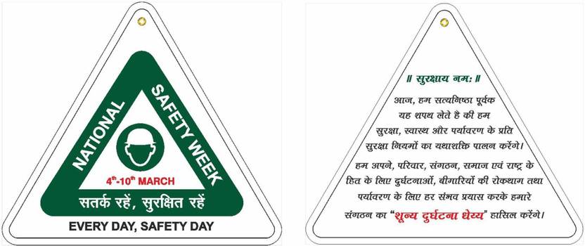 buysafetyposters.com Safety Badges for National Safety Week 2021 - Pack ...