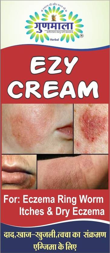 Gunmala ezy cream , for skin fungal infections & ringworm / daad / red ...