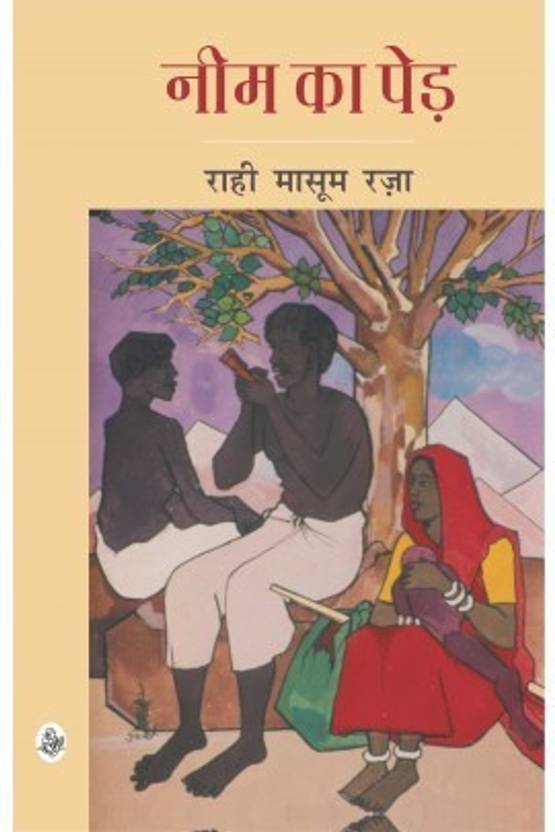 Neem Ka Ped: Buy Neem Ka Ped by Raza Rahi Masoom at Low Price in India ...