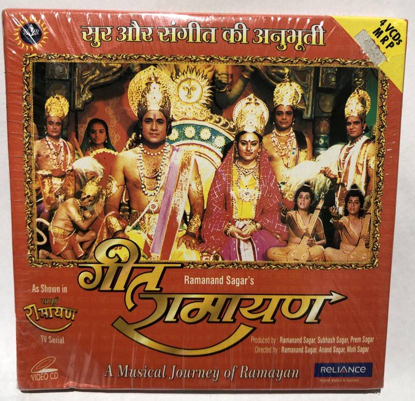 Ramanand Sagar - Geet Ramayan VCD Standard Edition Price in India - Buy ...