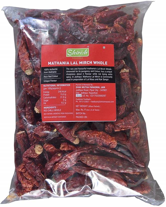 SHIRISH MASALA Mathania Red Chilli (Lal Mirch) Stemless,400g Price in ...