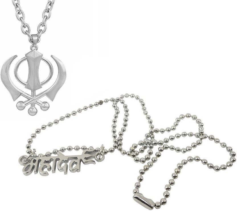 Utkarsh (Set Of 2 Pcs) Unisex CMB7093 Combo Of Metal Fancy & Stylish ...