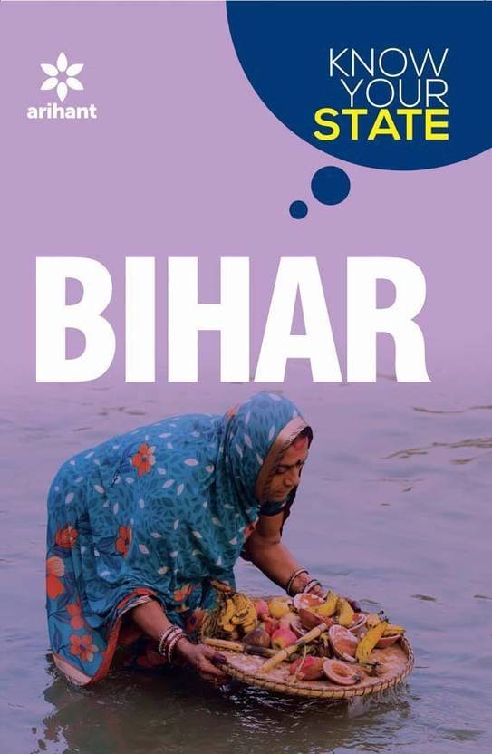 Know Your State - Bihar: Buy Know Your State - Bihar by unknown at Low ...