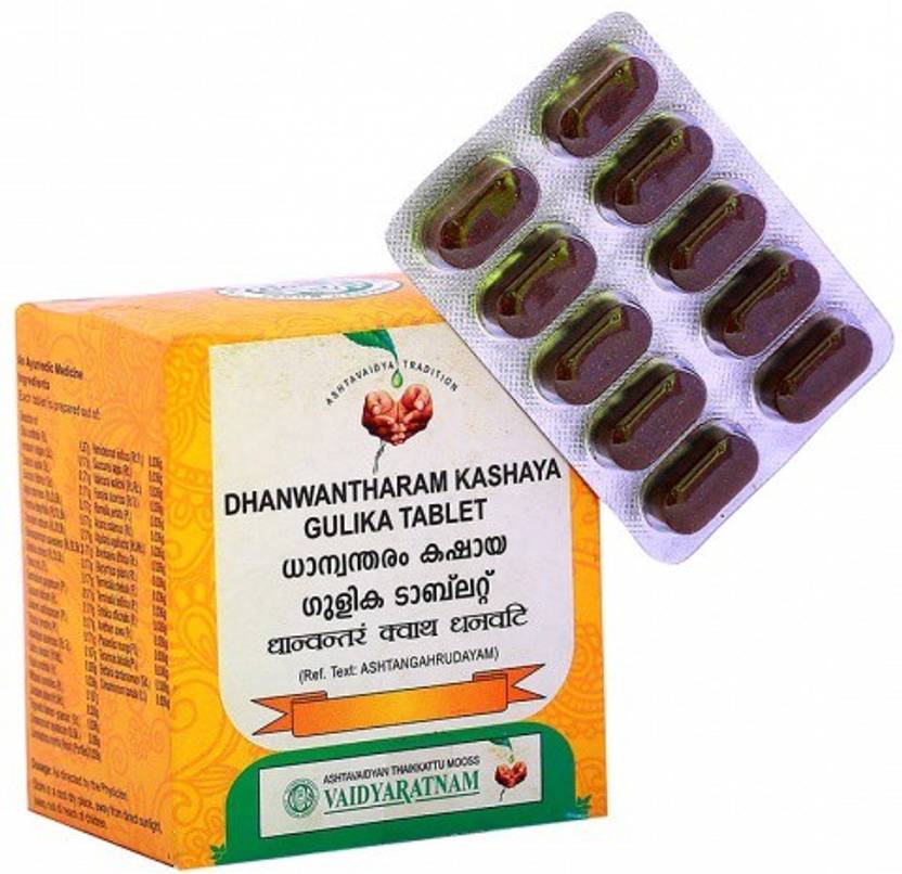 Vaidyaratnam Dhanwantharam Kashaya Gulika 100 Tablet (Pack of 2) _ Sold ...