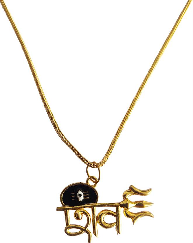 Duepio Lord Shiva Symbols Trishool Pendant Hindu Fashion necklace ...