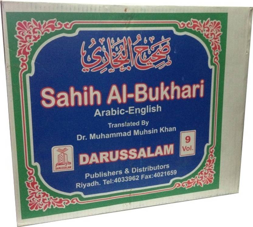 Sahih Al Bukhari 9 Vol Set (Arabic-English): Buy Sahih Al Bukhari 9 Vol ...