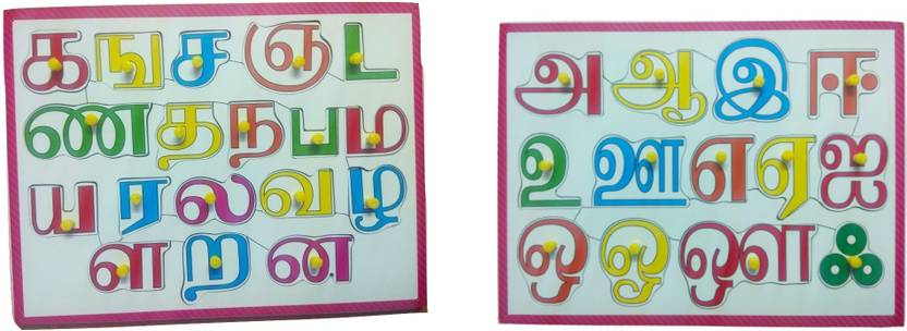 Ashmi Wooden non-toxic Tamil Alphabet Vowels And Consonants Letters ...