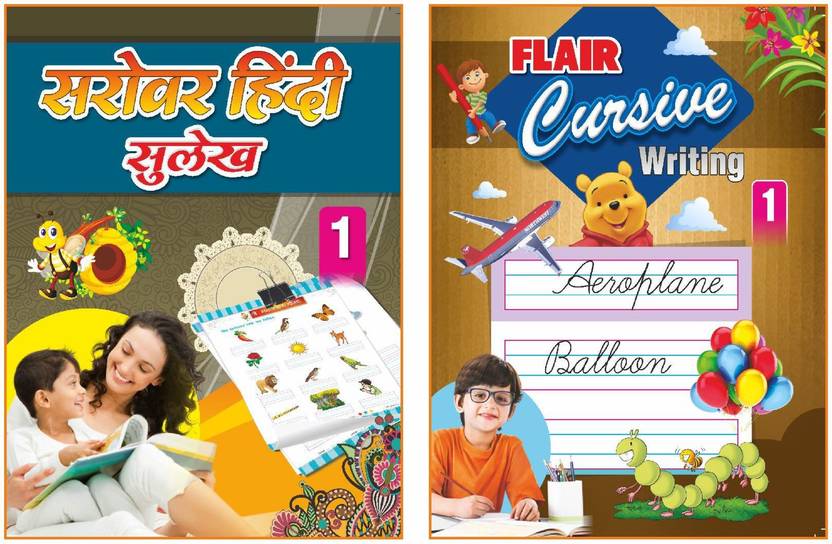 Hindi And English Cursive Writing 1 Set Of 2 Books Sulekh And Cursive