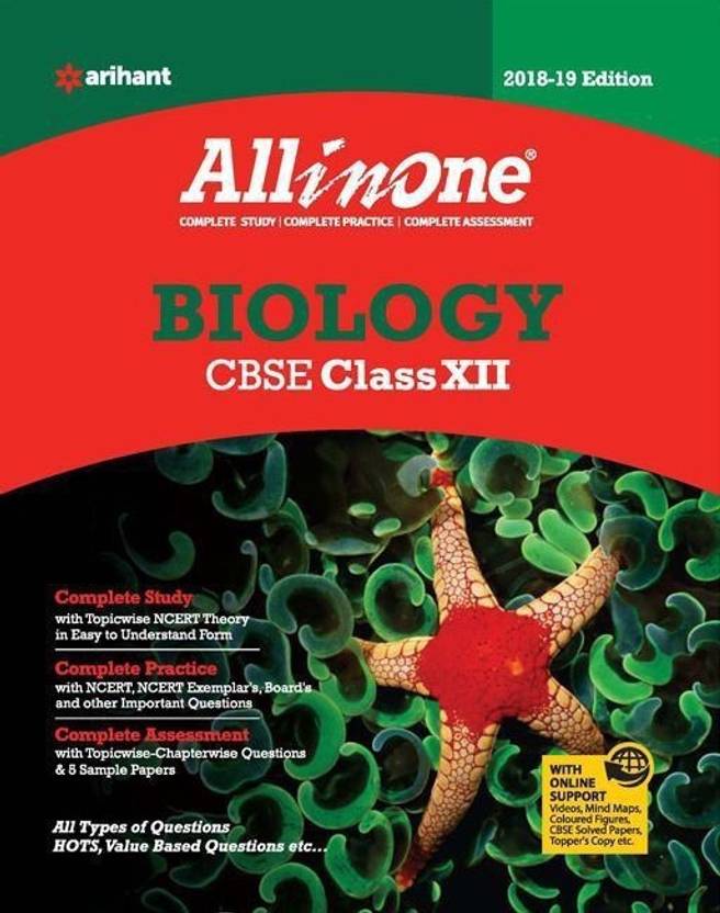 All in One Biology Cbse Class 12th: Buy All in One Biology Cbse Class ...