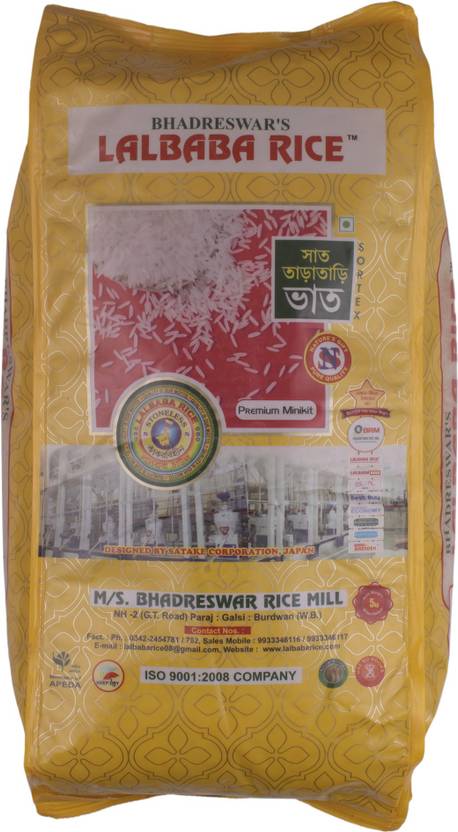 Lalbaba Exclusive Minikit Rice Price in India - Buy Lalbaba Exclusive ...