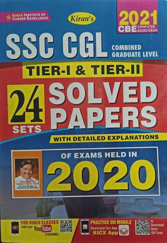 Kiran Ssc Cgl Tier-I & Tier-Ii 24 Solved Papers With Detailed Explanations 2020: Buy Kiran Ssc ...
