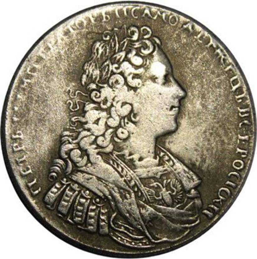 MAX Pybal Moheta 1729 Rare Coin Modern Coin Collection Price in India ...