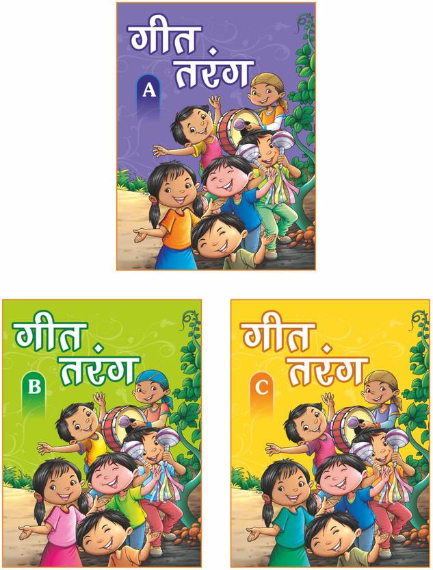 Geet Tarang A-B-C (Set Of 3) Hindi Rhymes Book For Nursery, LKG, UKG ...