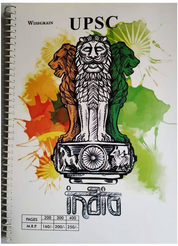 SPAREWARE UPSC Mains Practice Answer Sheets Notebook Register Diary ...