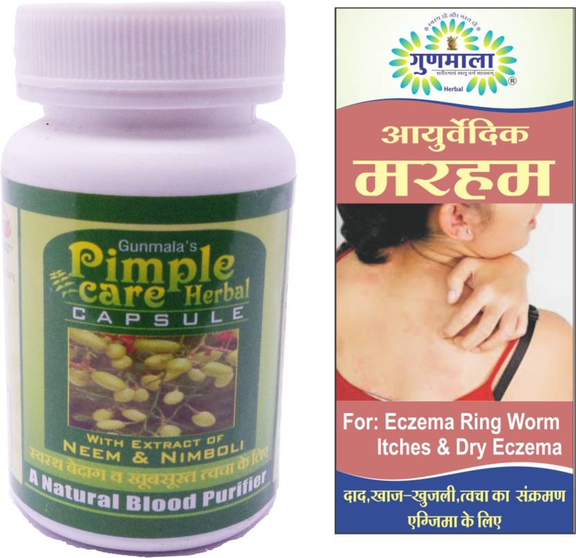 Gunmala Ayurvedic Medicine Combo ( Pimple Care Capsule + Marham ), For ...