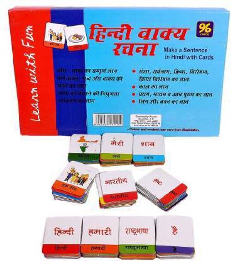 Haulsale Smooth Educational HINDI VAKYA RACHNA Learn To Make A Sentence ...