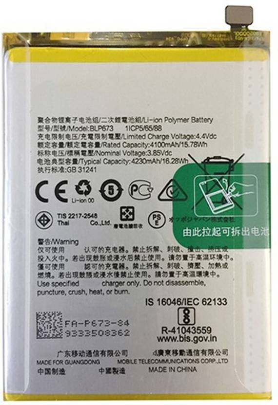 SOCO Mobile Battery For Oppo A7 / A5 / A5s / A3s - 4230mAh Price in ...