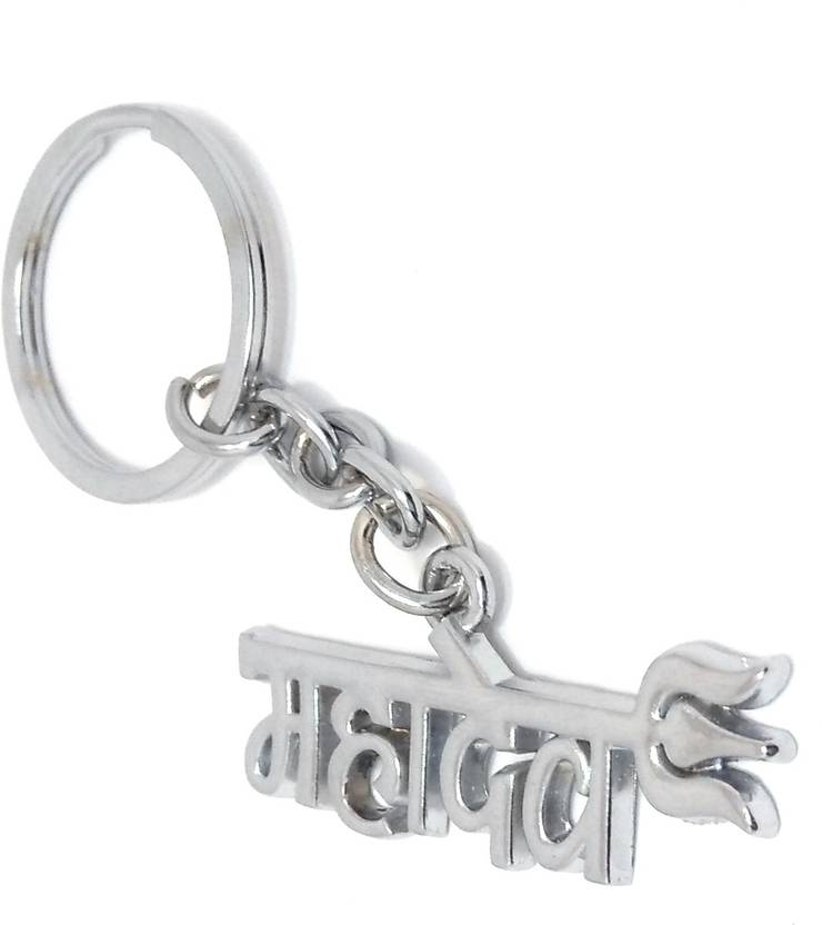 Key Era Mahadev Shiv Shva Shankar Trishul Key chain Key Chain Price in ...