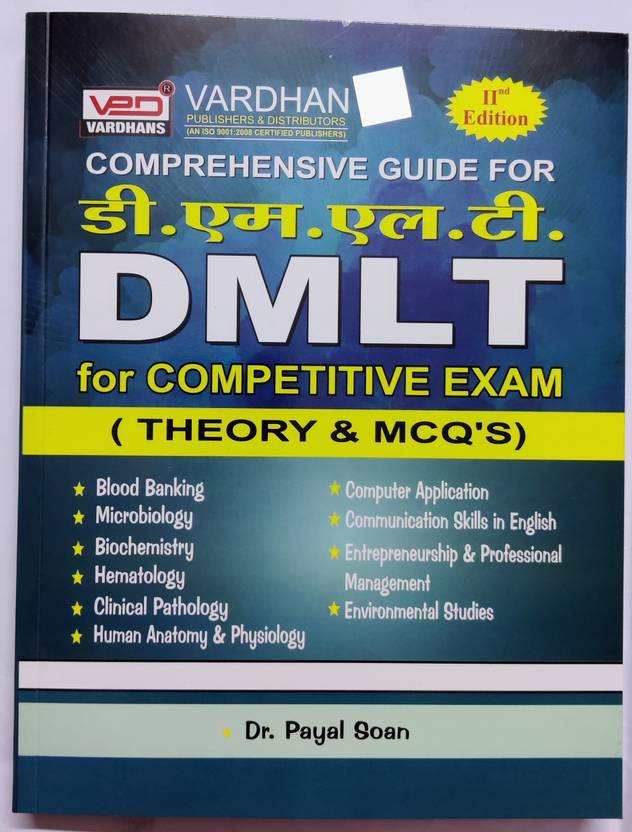 Comp. Guide for DMLT for Competitive Exam (Theory & MCQ'S): Buy Comp ...