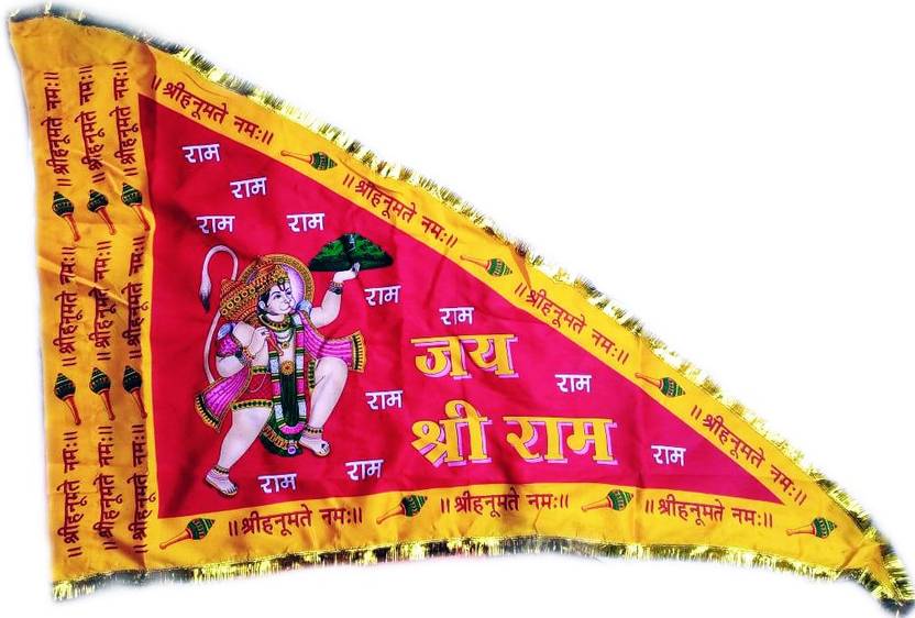JASORIYA Hanuman Ji Jhanda | Bajrangbali Flag | Satin | Size Extra ... JASORIYA Hanuman Ji Jhanda | Bajrangbali Flag | Satin | Size Extra ...