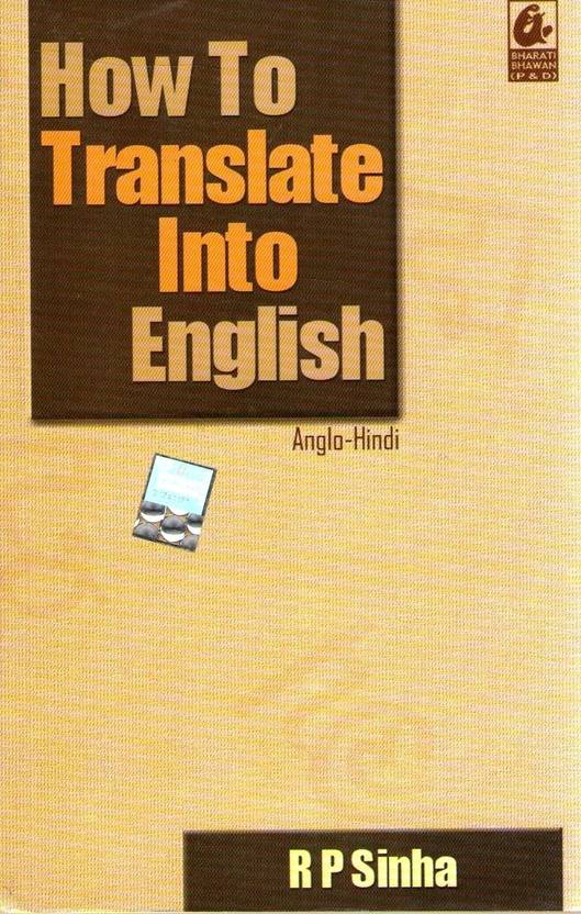 How To Translate Into English Buy How To Translate Into English By how-to-translate-into-english-buy-how-to-translate-into-english-by