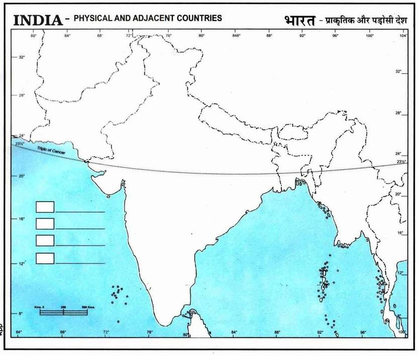 Practice Map India Physical Map Paper Print 100 Pcs ( 8 Inch X 7 Inch ...